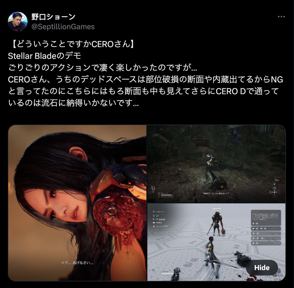 Stellar Blade's Uncensored Release Prompts Criticism of Japan's Age Rating CERO Board｜Game8