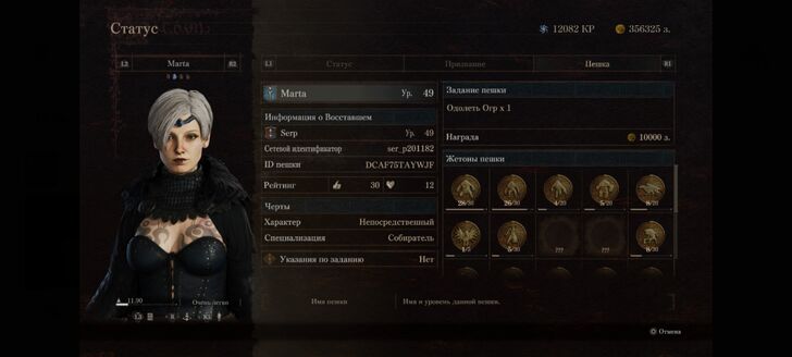 Pawn ID Sharing Board | Dragon's Dogma 2 (DD2)｜Game8