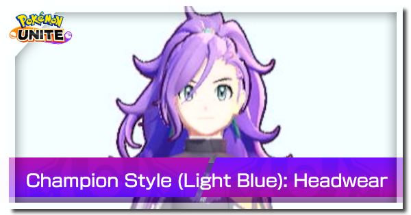 Champion Set 2 (Light Blue): Headwear: How to Get | Pokemon UNITE｜Game8
