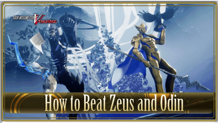 How to Beat Zeus and Odin Boss Fight | Shin Megami Tensei V: Vengeance (SMT V)｜Game8