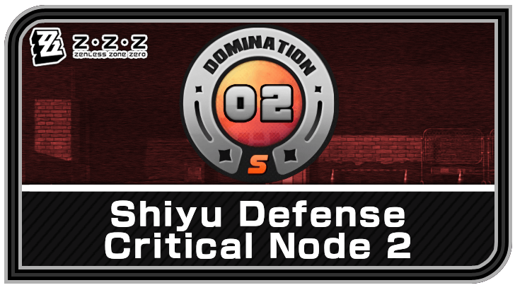Shiyu Defense 12 Critical Node Guide for Version 2.3 | Zenless Zone Zero (ZZZ)｜Game8