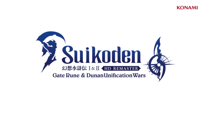 Suikoden 1 & 2 HD Remaster Preorder and DLC｜Game8