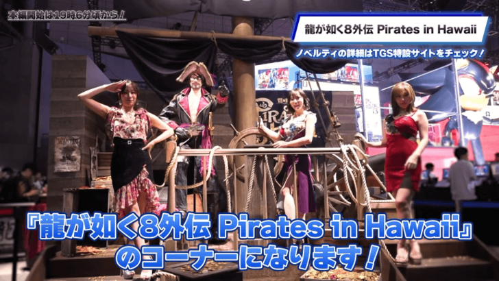 SEGA/ATLUS TGS 2024 Special Program | Everything Announced｜Game8