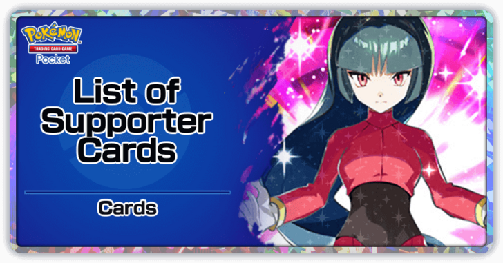 List of Supporter Cards | Pokemon TCG Pocket (PTCGP)｜Game8