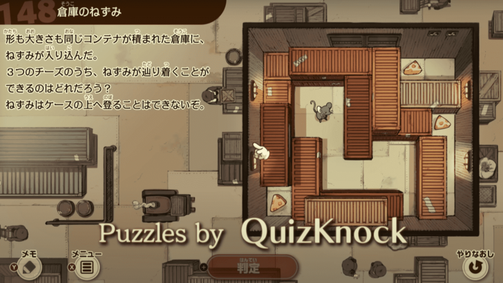 Professor Layton and the New World of Steam Gameplay and Story Info | Everything We Know So Far ...