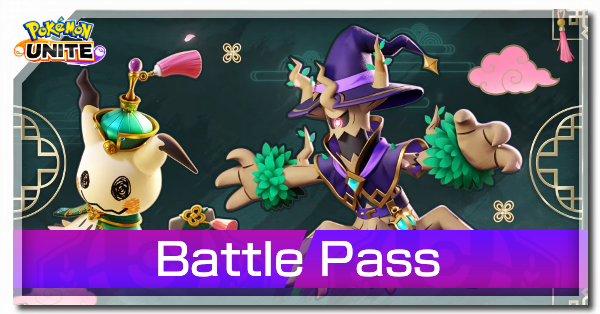 Battle Pass Guide: Price and List of Seasons | Pokemon UNITE｜Game8