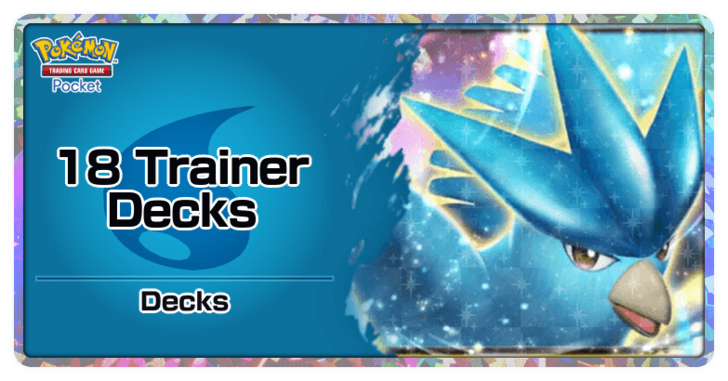 Best 18 Trainer Decks | Pokemon TCG Pocket (PTCGP)｜Game8