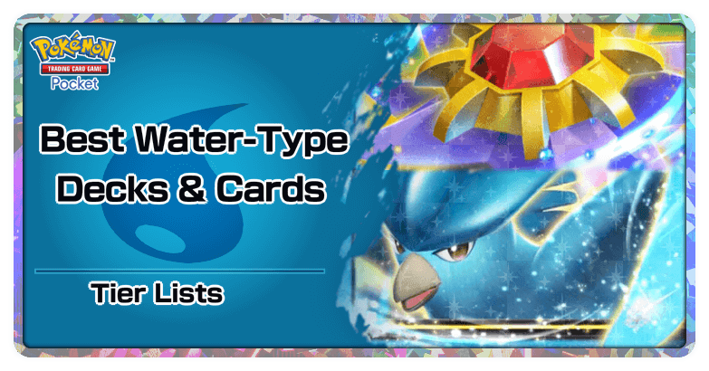 Best Water Type Deck and Cards Tier List | Pokemon TCG Pocket (PTCGP)｜Game8