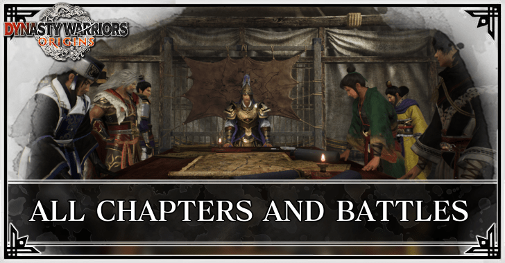 All Chapters, Missions, and Battles | Dynasty Warriors: Origins｜Game8
