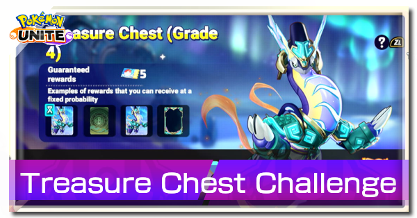 Treasure Chest Challenge Event Guide | Pokemon UNITE｜Game8