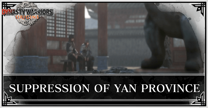 Suppression of Yan Province Guide | Dynasty Warriors: Origins｜Game8