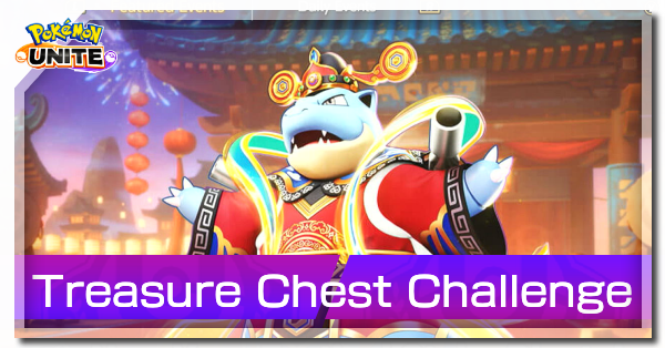Treasure Chest Challenge Event Guide | Pokemon UNITE｜Game8