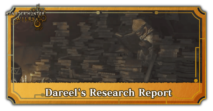 Dareel's Research Report Mission Walkthrough | Monster Hunter Wilds｜Game8