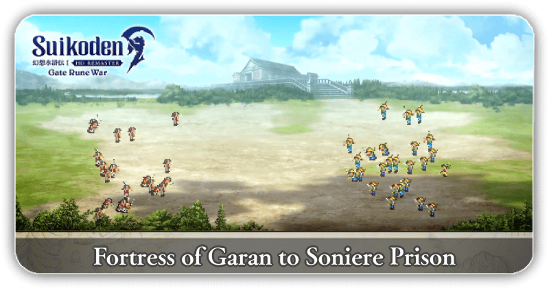 Walkthrough Part 4: Fortress of Garan to Soniere Prison | Suikoden 1 HD ...