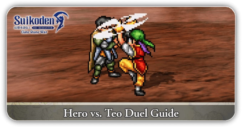 Teo McDohl (2nd Duel) Duel Guide and How to Beat | Suikoden 1｜Game8