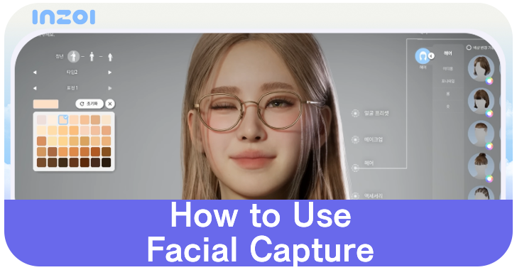 How to Use Facial and Motion Capture | inZOI｜Game8