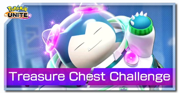 Treasure Chest Challenge Event Guide | Pokemon UNITE｜Game8