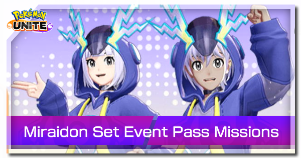 Miraidon Set Event Pass Missions Event Guide | Pokemon UNITE｜Game8