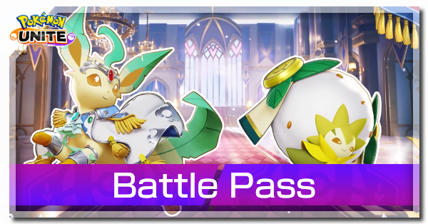 Battle Pass Guide: Price and List of Seasons | Pokemon UNITE｜Game8