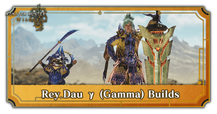 All Rey Dau γ (Gamma) Builds | Monster Hunter Wilds｜Game8