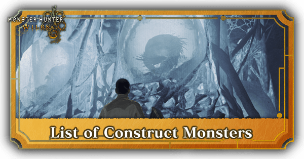 List of All Construct Monsters | Monster Hunter Wilds｜Game8