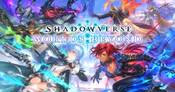 Shadowverse: Worlds Beyond Release Date and Time｜Game8