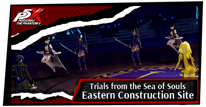 Trials from the Sea of Souls - Eastern Construction Site Guide | Persona 5: The Phantom X (P5X ...