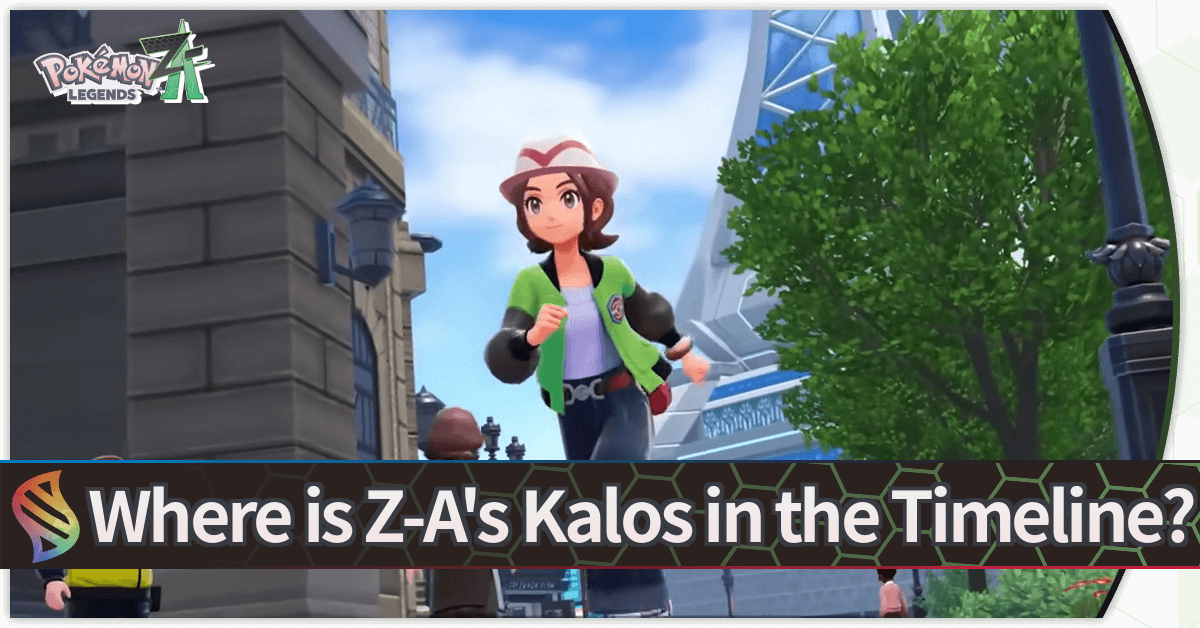 Where is Z-A's Kalos in the Timeline? | Pokemon Legends: Z-A｜Game8