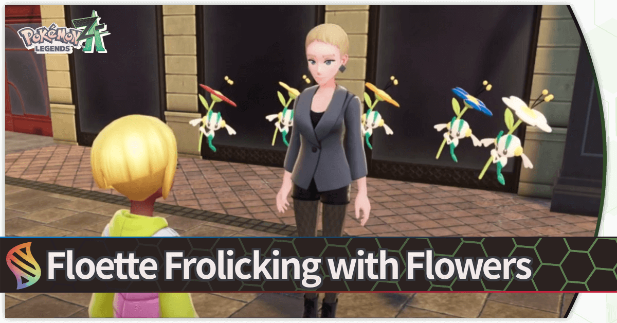 Floette Frolicking with Flowers Walkthrough (Side Mission 51) | Pokemon ...