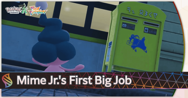 Mime Jr.'s First Big Job Walkthrough (Side Mission 127) | Pokemon ...