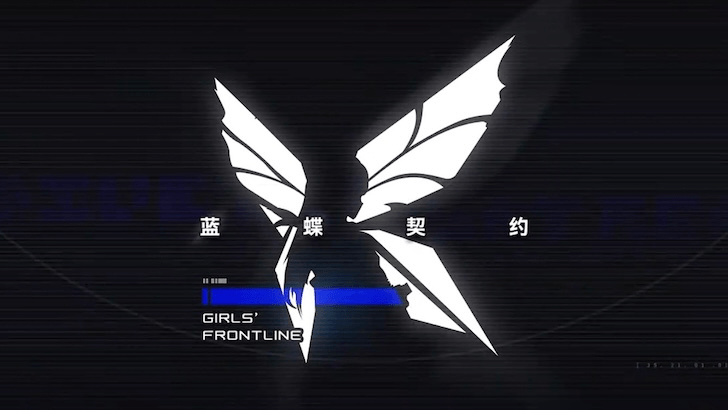 Girls' Frontline: Blue Butterfly Contract Release Date and Time｜Game8