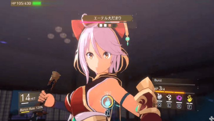 Eternal Palace Sakura Release Date and Time｜Game8